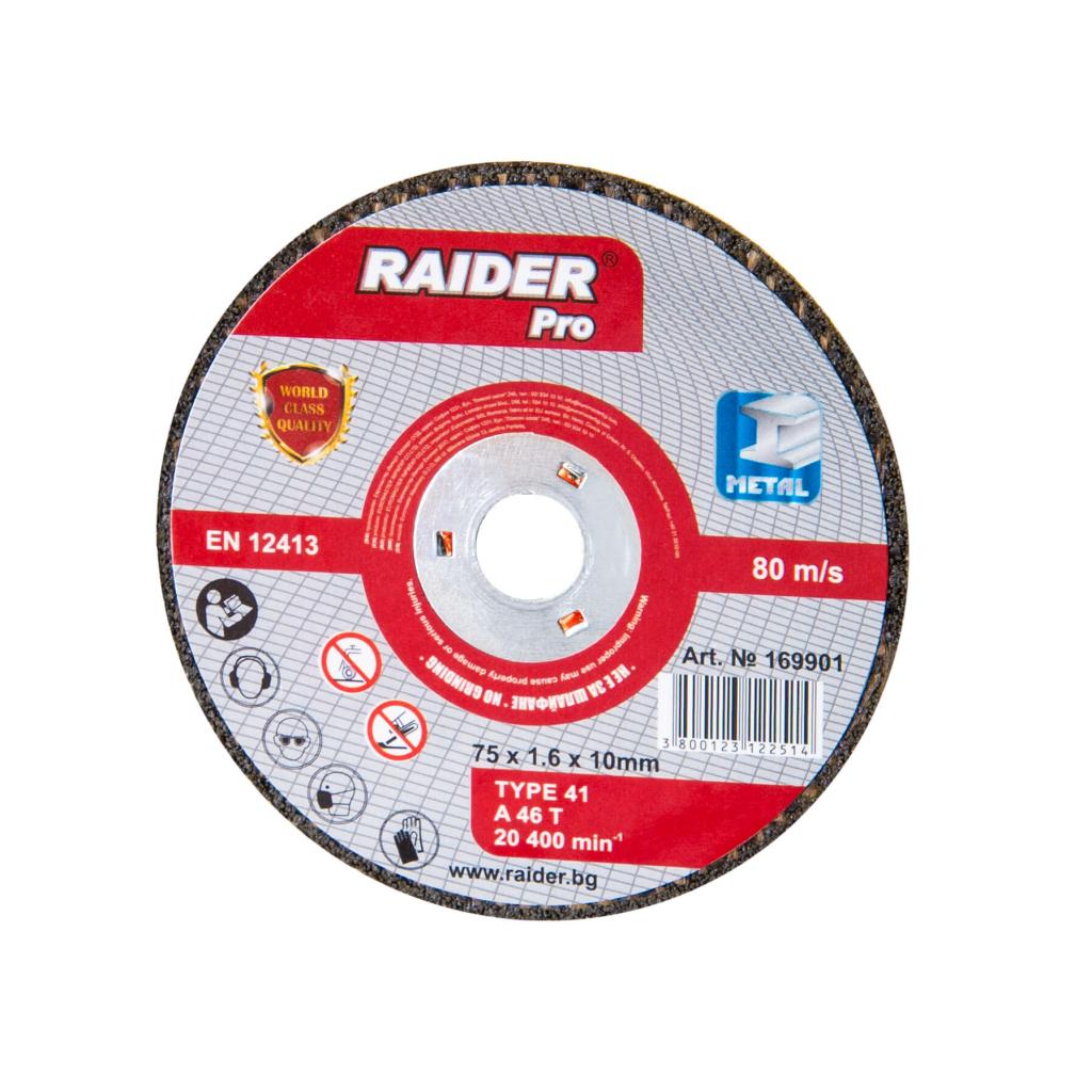 Диск за метал за пневматична резачка Raider 75x1.6x10 мм 06099923 на ...
