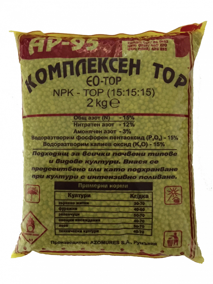 Kомплексен тор NPK (15-15-15) 2 кг 09003361 на топ цена — Home Max | ex ...