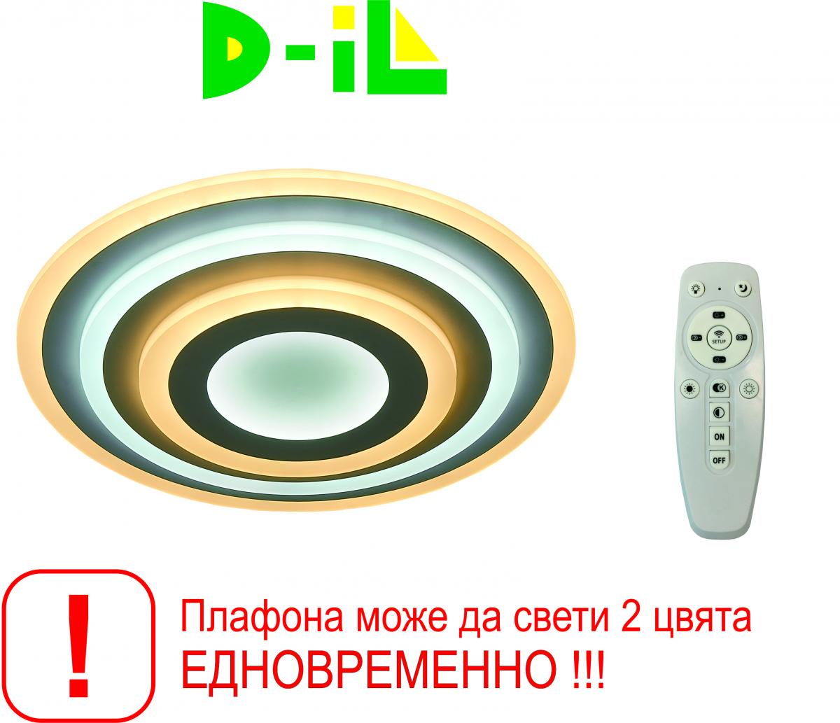 LED плафон HOOPS 90W/7200Lm 12063406 на топ цена — Home Max | ex Baumax