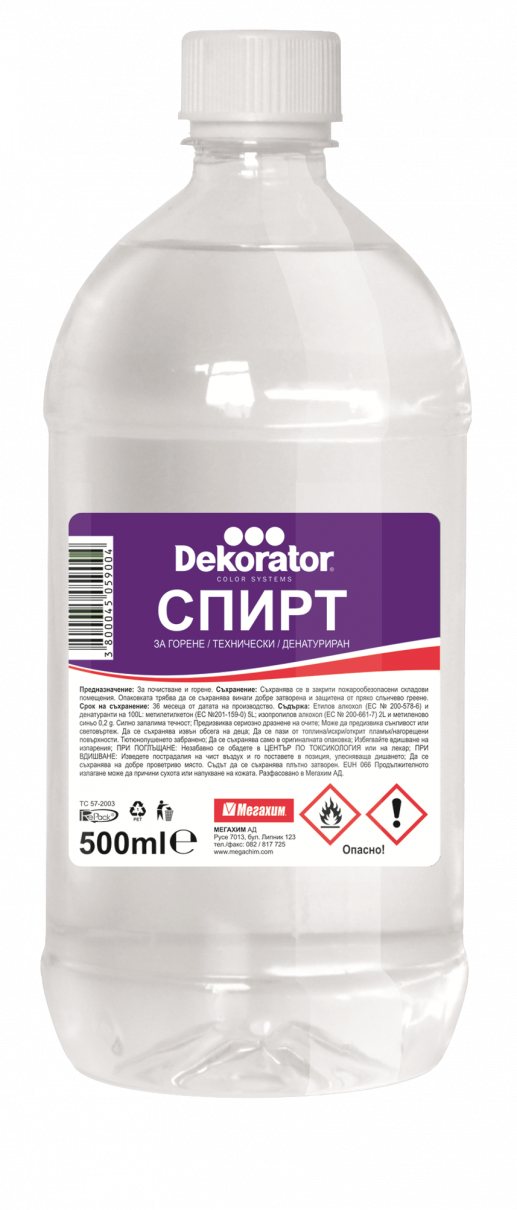 Спирт за горене Dekorator 0.5л 21370120 на топ цена — Home Max | ex Baumax