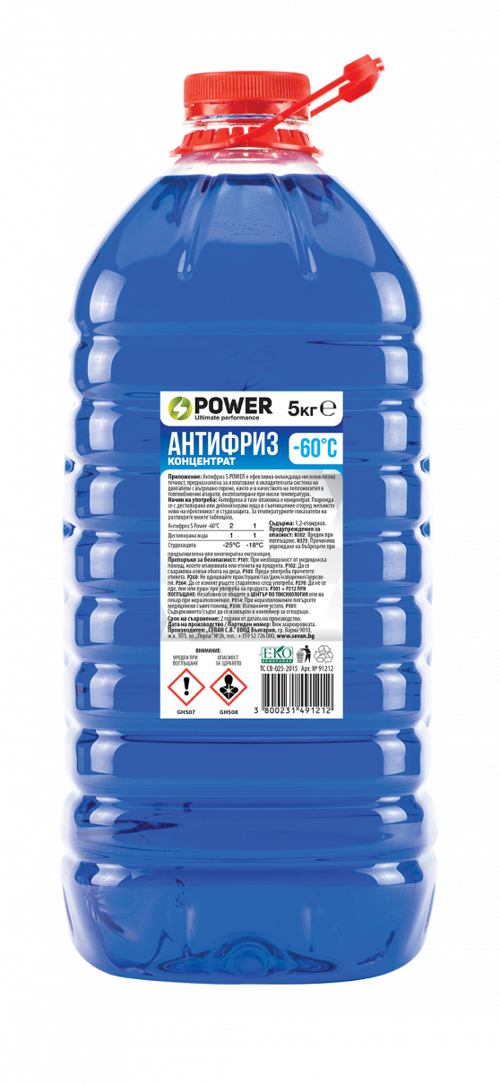 Антифриз концентрат -60°С 5кг S power 06048839 на топ цена — Home Max ...