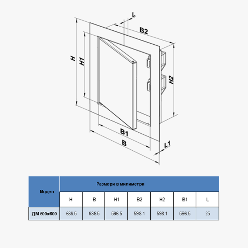 Метален ревизионен отвор DM 600*600 07002007 на топ цена — Home Max ...