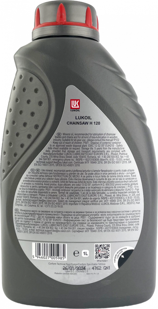 Масло за вериги Lukoil H 120, 1 л 08056603 на топ цена — Home Max | ex ...