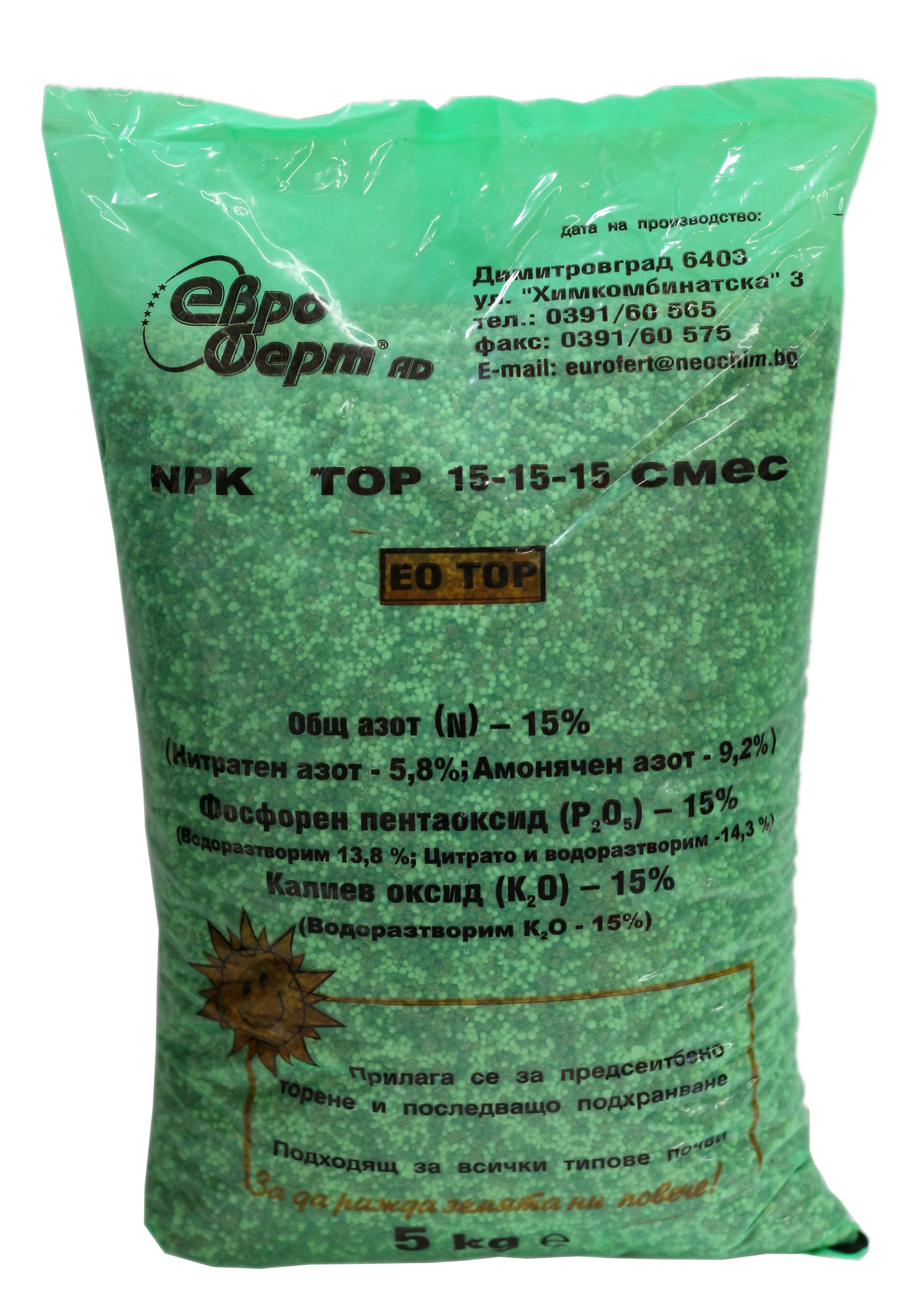 Смесен тор NPK (15-15-15) 5 кг 09003378 на топ цена — Home Max | ex Baumax