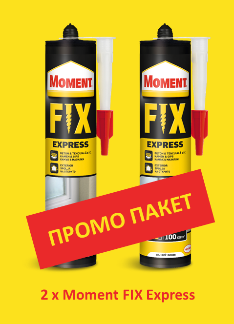 Монтажно лепило Moment Express Fix PL 600 375 г 11052616 на топ цена ...